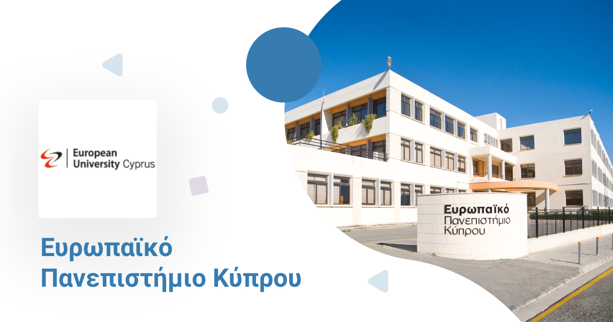 Ευρωπαϊκό Πανεπιστήμιο Κύπρου - Ranking, Δίδακτρα, Εστίες