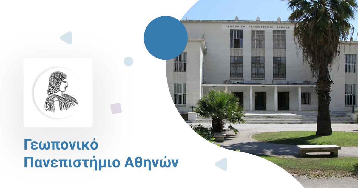 Γεωπονικό Πανεπιστήμιο Αθηνών - Σπουδές και Προγράμματα